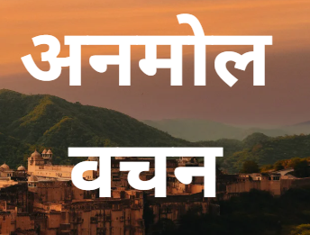 उपनिषद: सुन्दर और भीषण प्राणी, मृत्यु और आत्मा का ज्ञान - रॉयल बुलेटिन